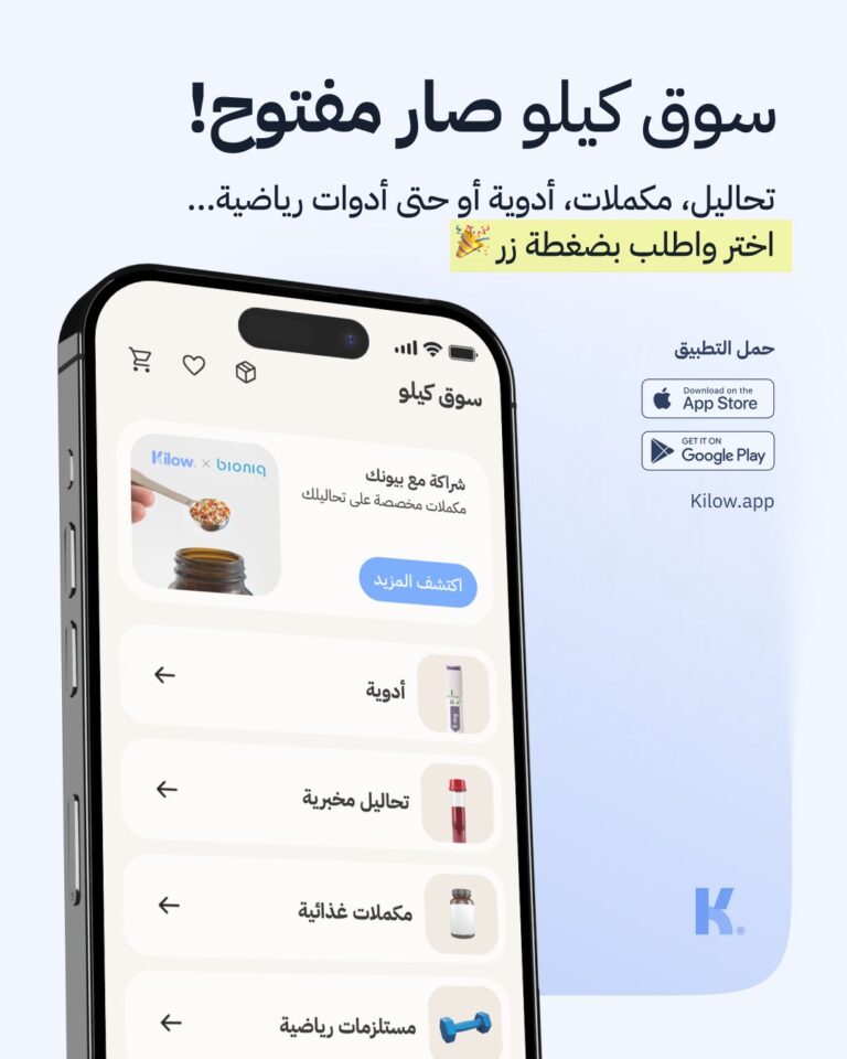 Latest Saudi News Updates from KSA Today